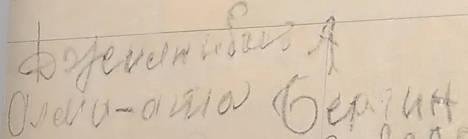 Soviet Soldiers’ Graffiti on Reichstag Open to Public - The Astana Times