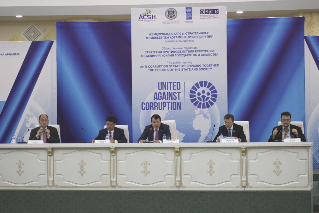 Multilateral strategy to combat corruption discussed at public hearings ...