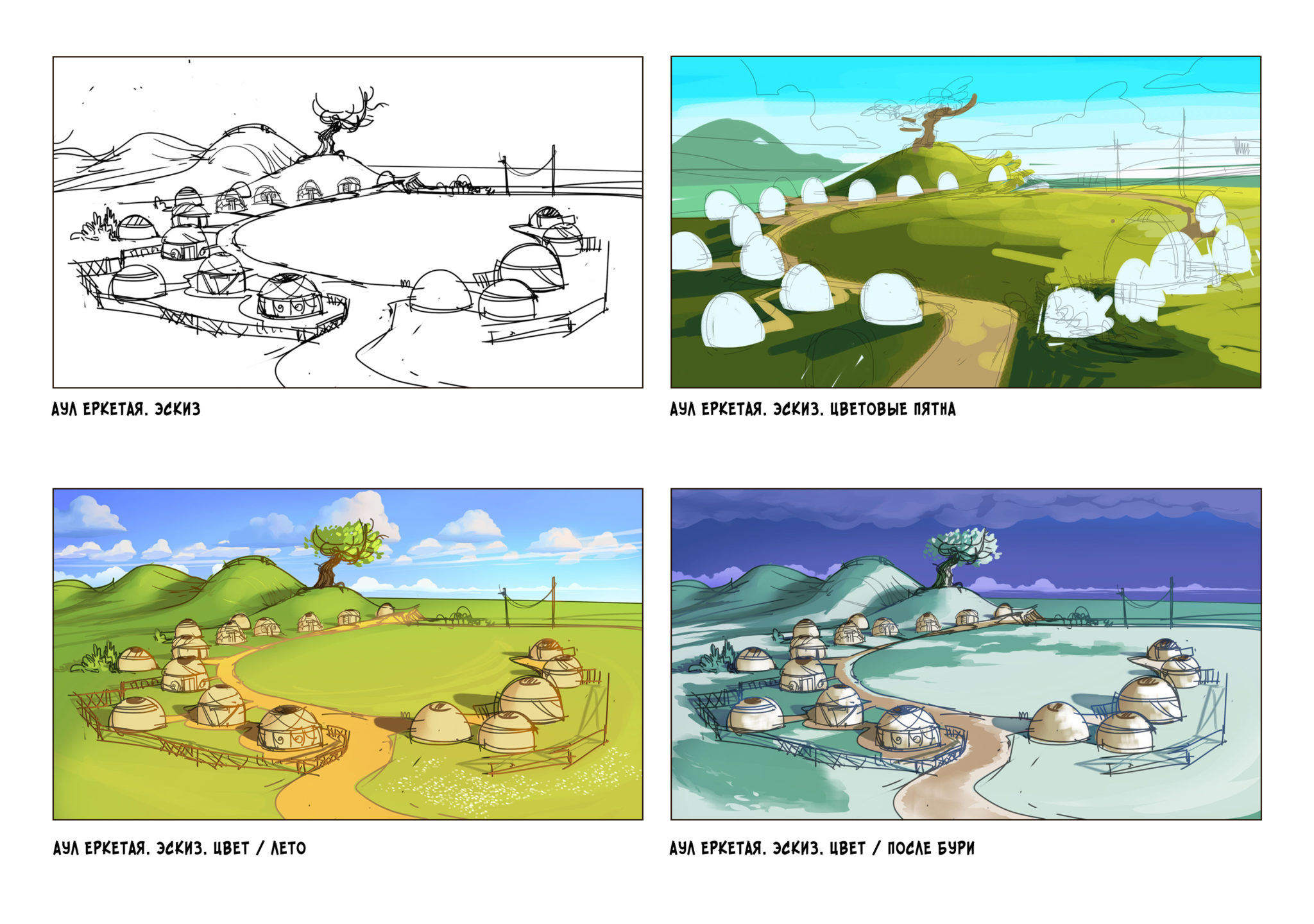 Kazakh Animators To Produce Cartoons About Kazakh Culture, Promote Them ...