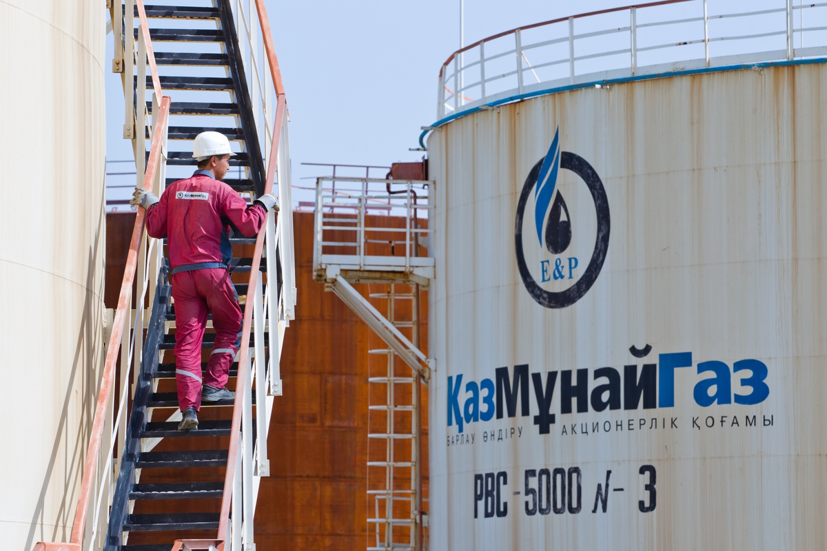 Kazakhstan’s KazMunayGas to Undertake IPO This Year - The Astana Times