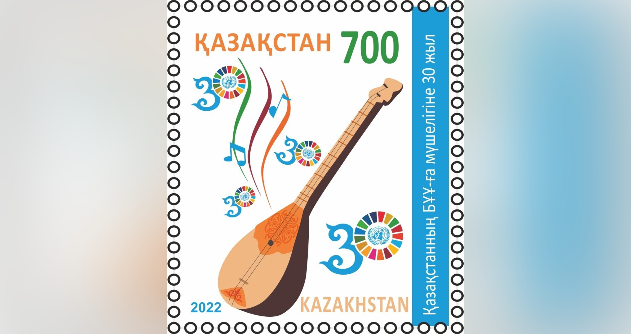 Kazakhstan Issues Postage Stamp to Commemorate 30th Anniversary of UN Membership - The Astana Times