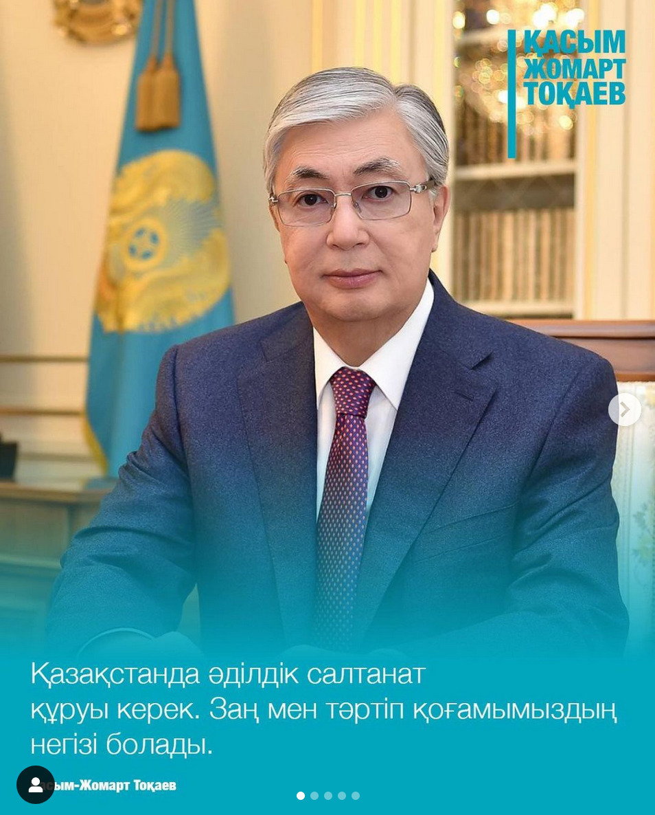 Just Kazakhstan For All and For Everyone: Tokayev Announces His ...