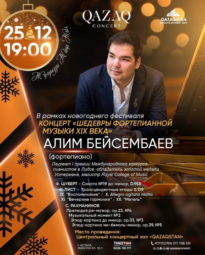 Editor’s Top Picks for Pre-Holiday Weekend in Astana - The Astana Times