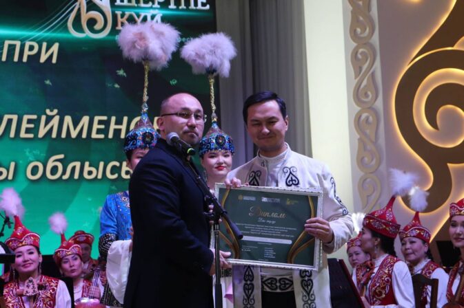 Shertpe Kui Festival of Kazakh Traditional Music Fathoms Heritage of ...