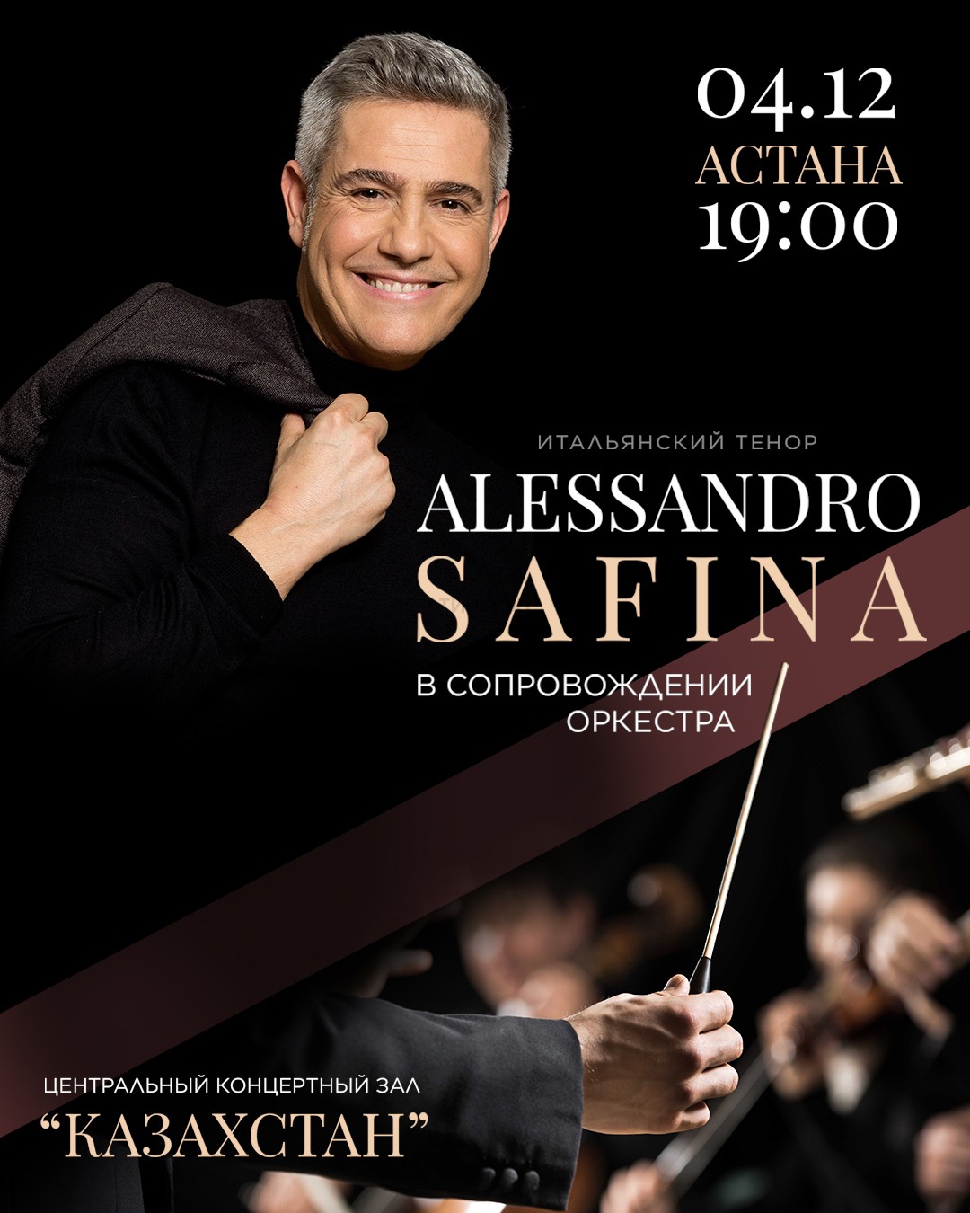 The Astana Times Unveils Editor’s Top Picks for First Week of December ...