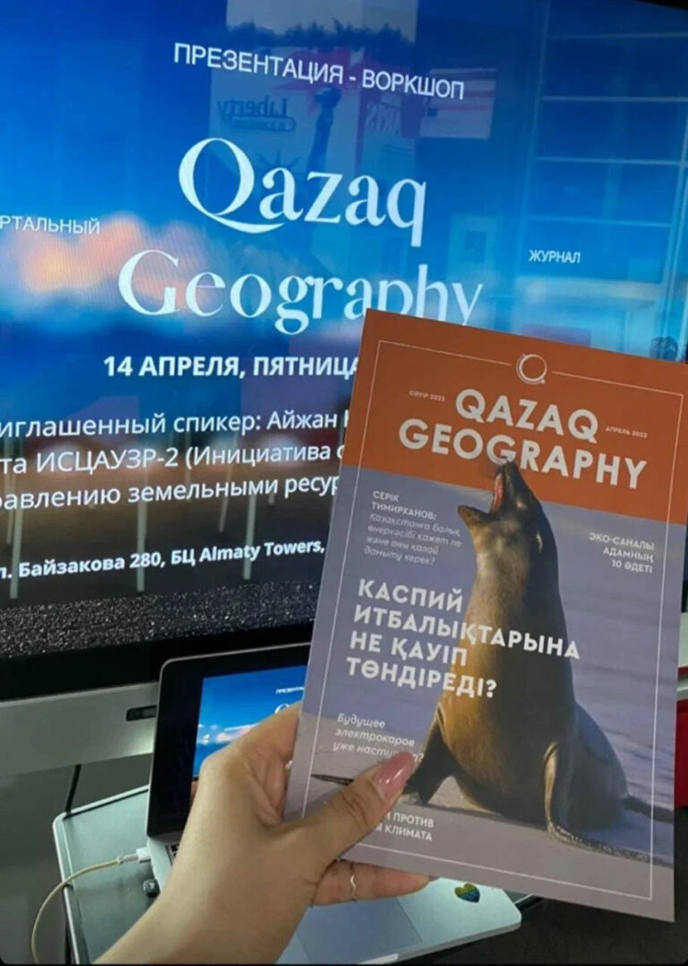 Kazakhstan Launches New Environmental Magazine - The Astana Times