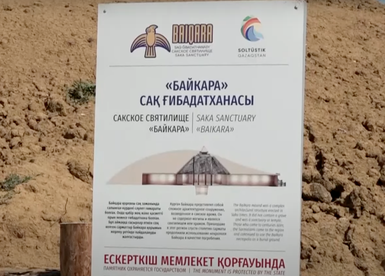 Resurrecting Ancient Glory: Experts Restore Baikara Temple in North ...