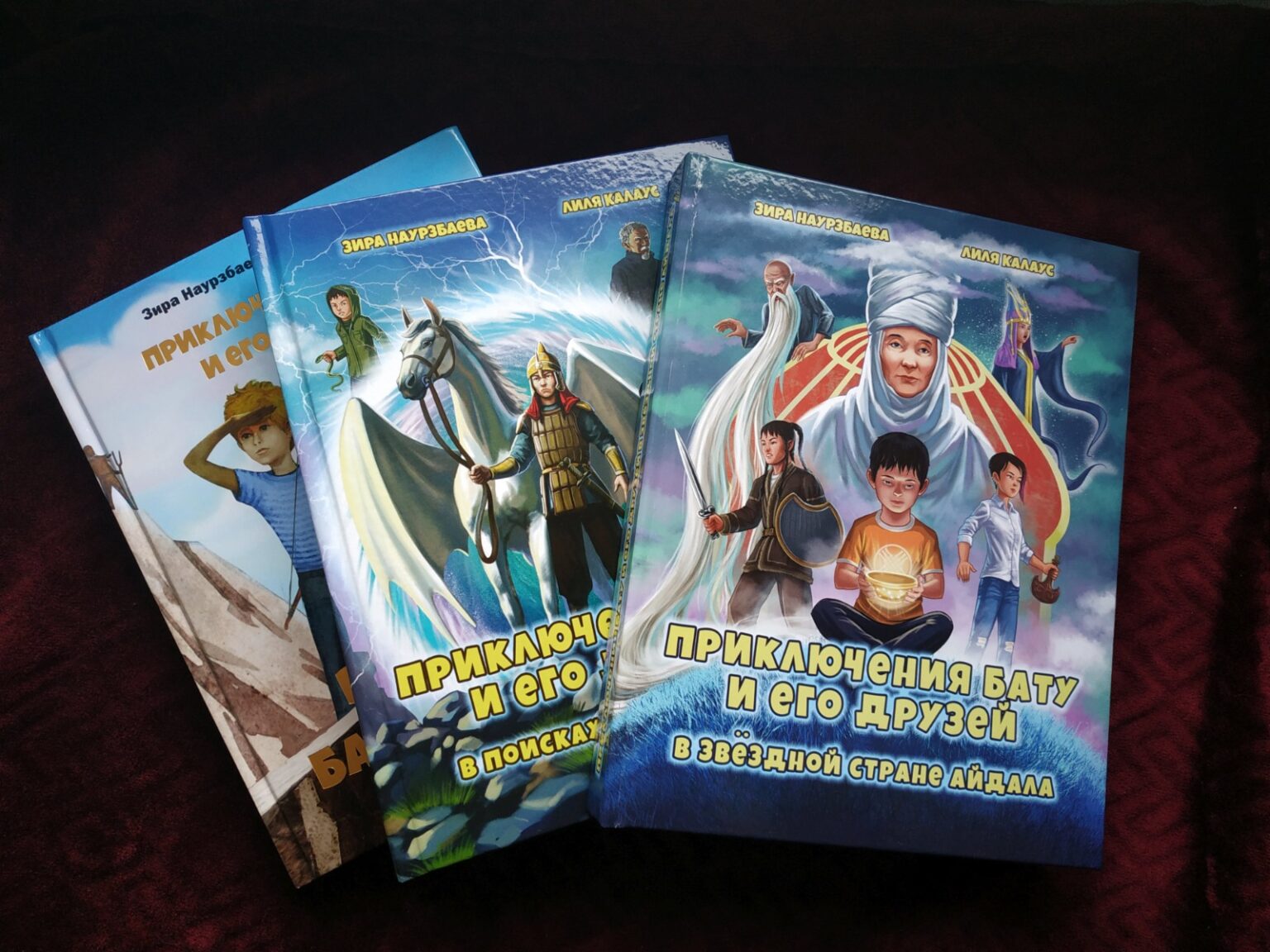 Children’s Book on Kazakh Mythology Reaches Peak Popularity in United ...