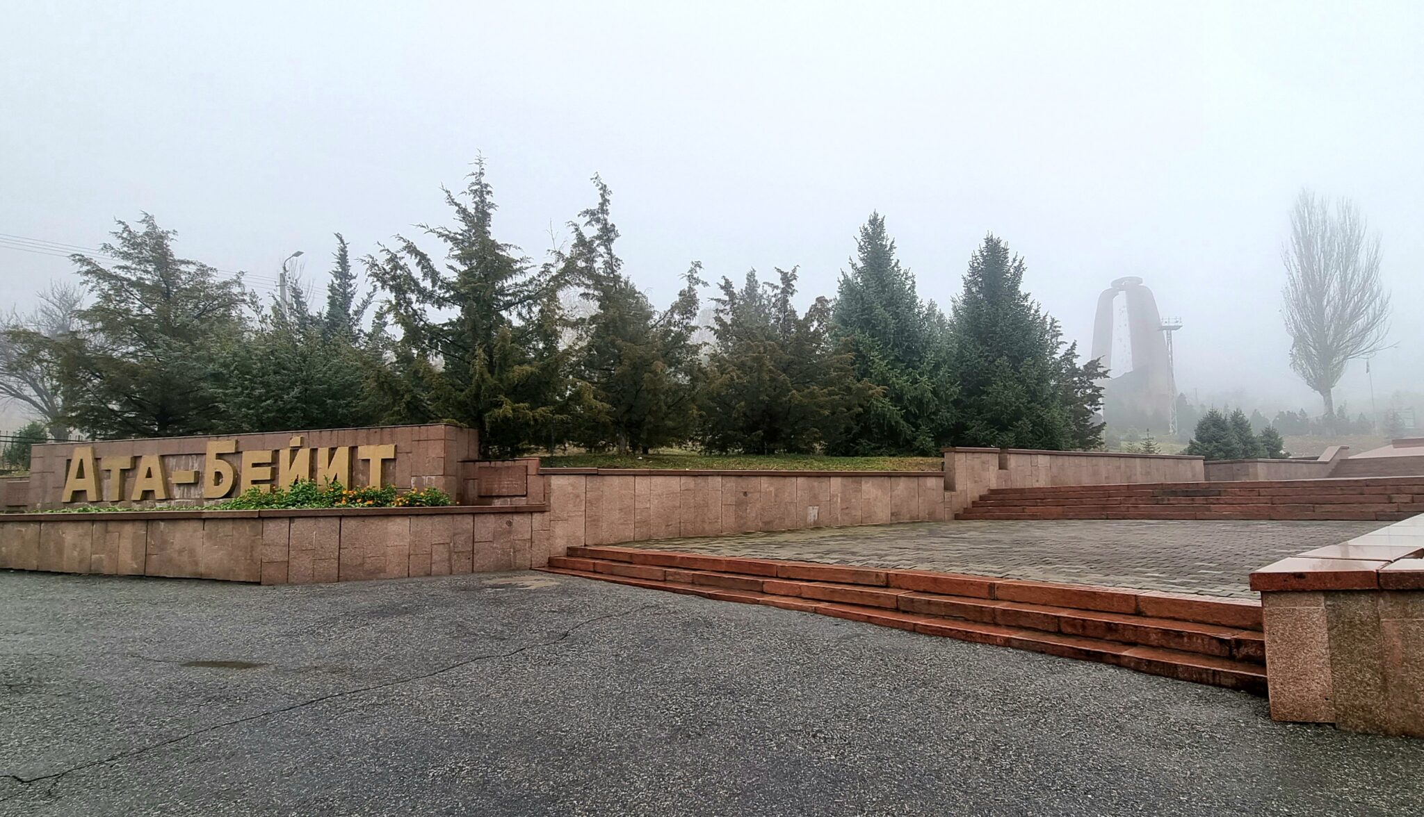 Ata-Beyit Memorial Complex Near Bishkek Safeguards Sorrowful Past and ...