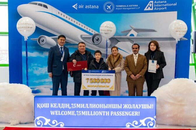 Astana Airport Welcomes 7.5 Millionth Passenger - The Astana Times