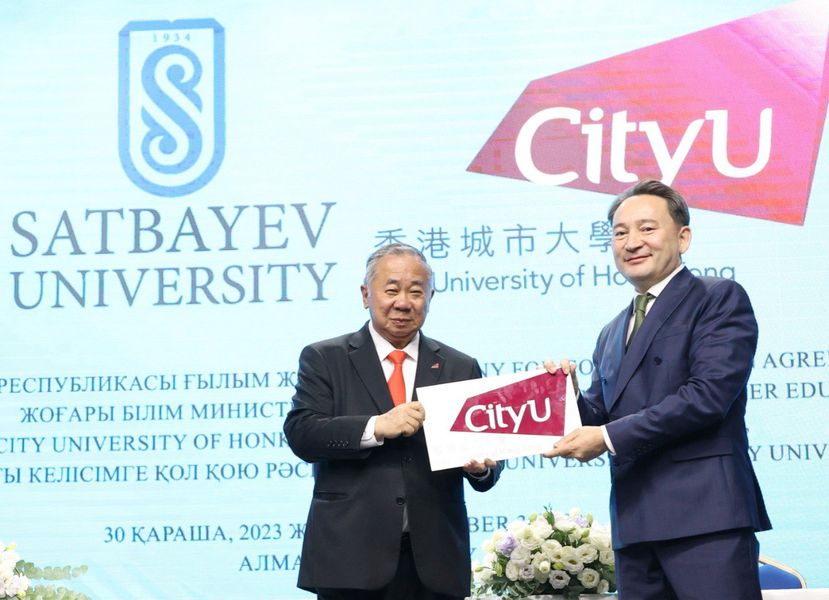 City University of Hong Kong to Open Branch at Satbayev University in ...