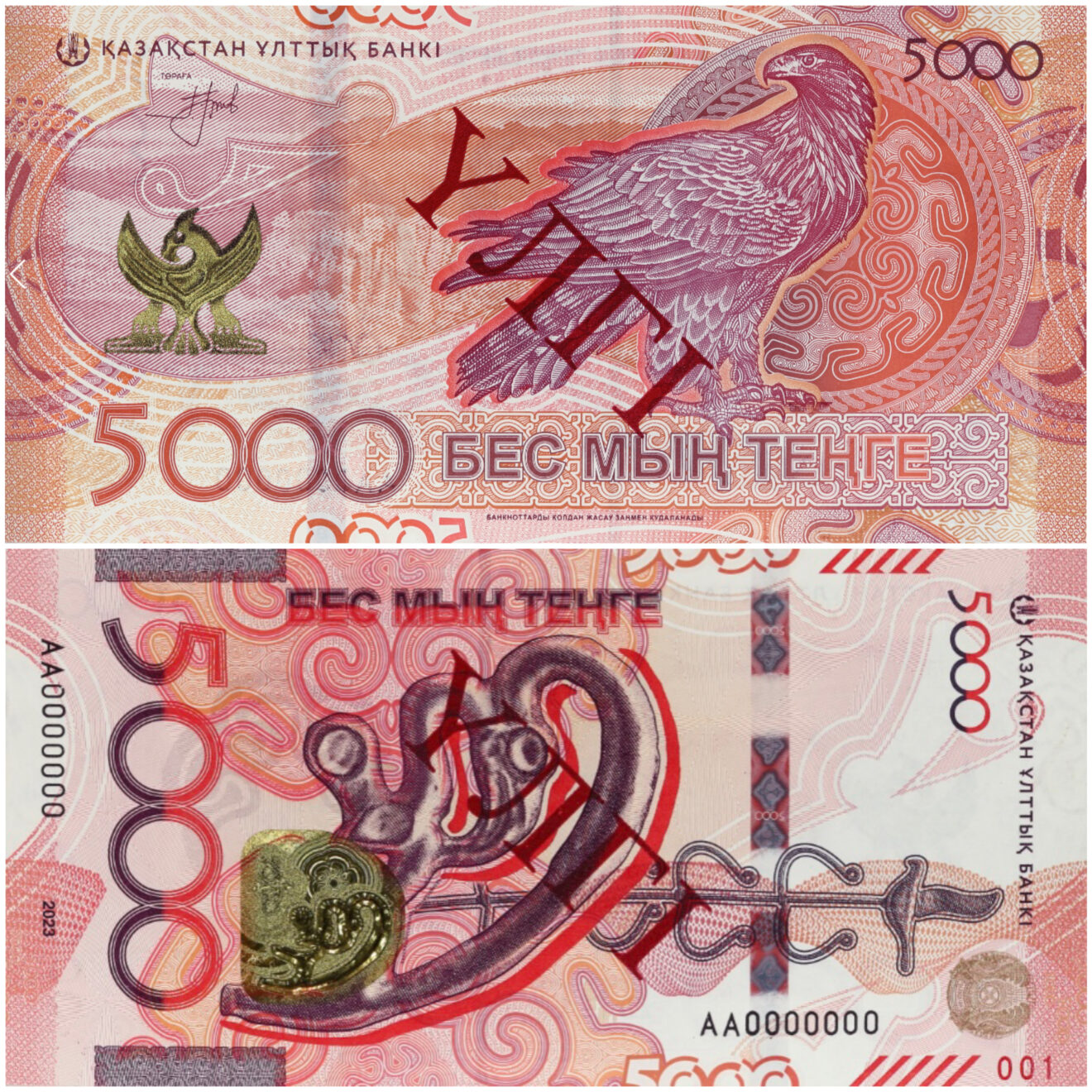 Kazakhstan Introduces Restyled 5,000 Tenge Banknote - The Astana Times