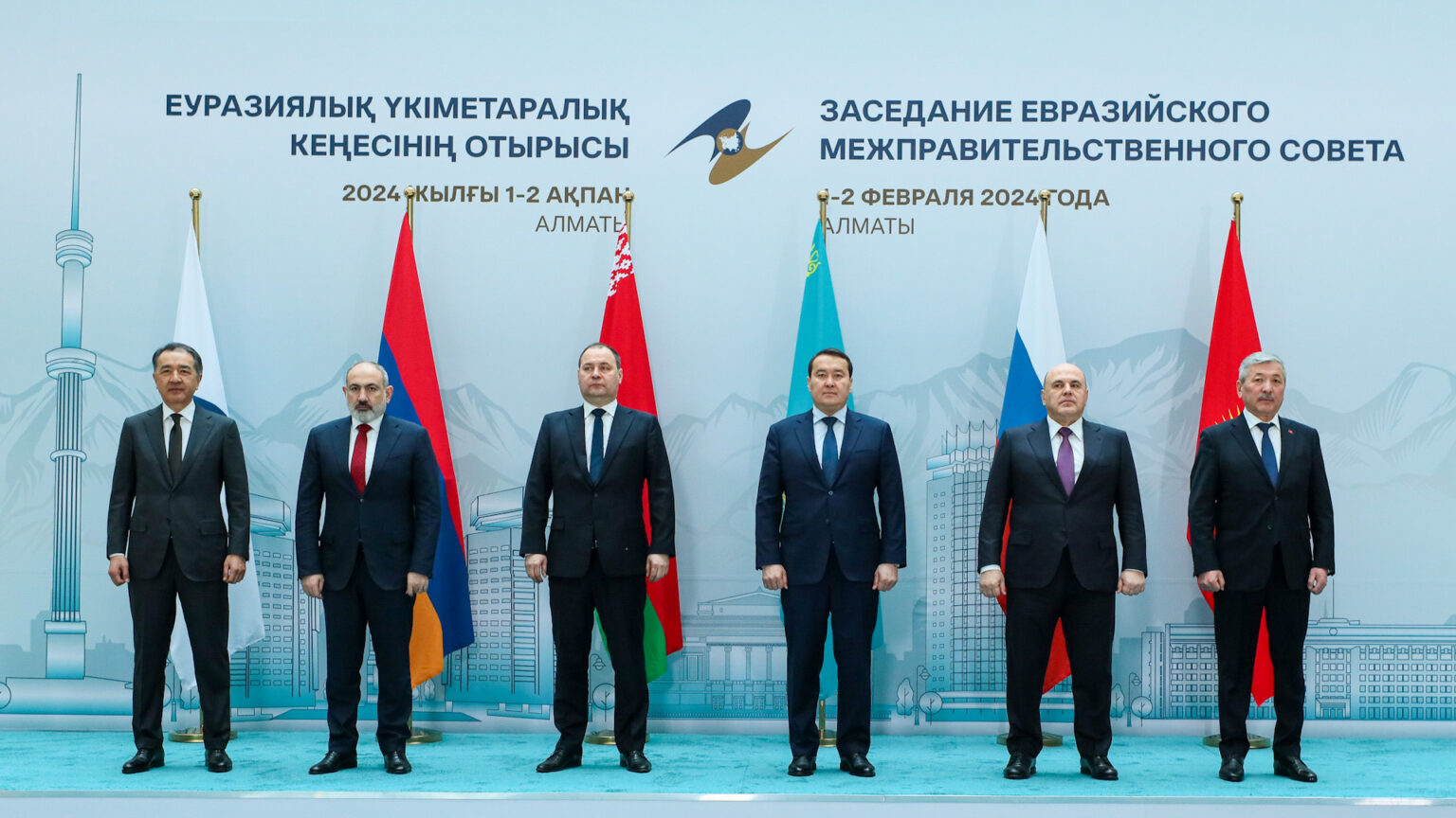 Kazakh PM Outlines Key Areas for EAEU Cooperation at Eurasian ...