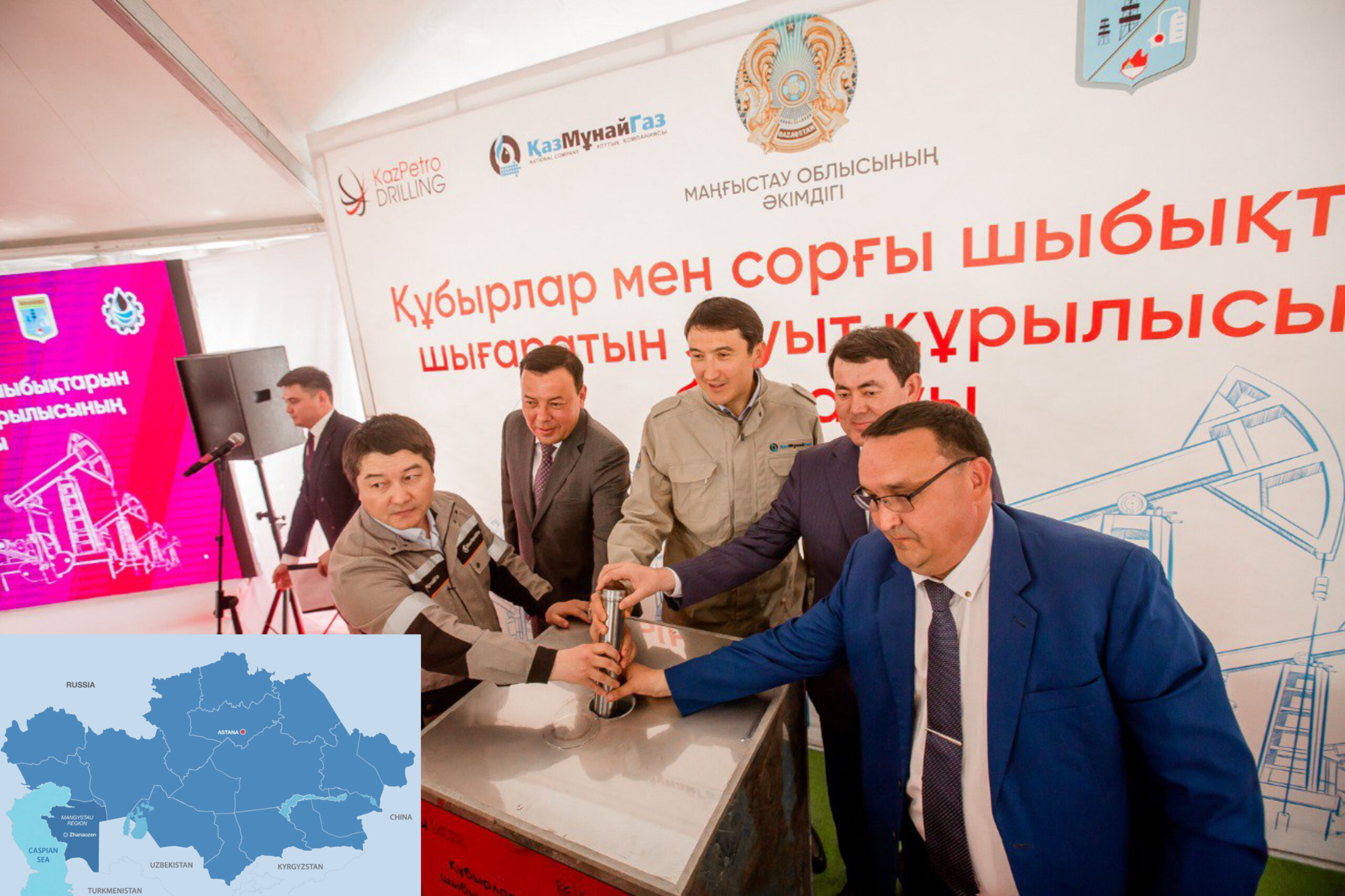 KazMunayGas Supports Development of Oil and Gas Equipment Facility in ...