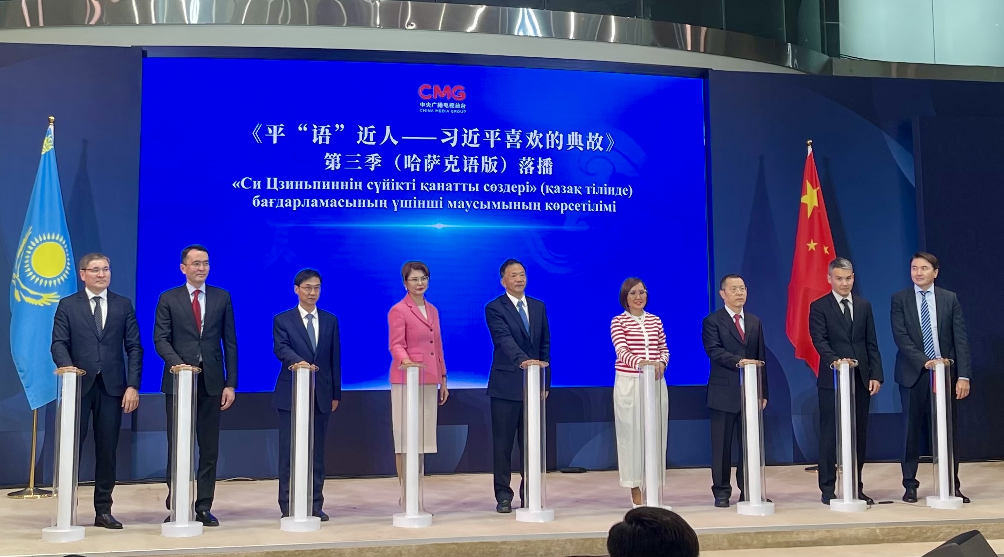 Kazakh-Chinese Media Event Cross-Promotes Tourism and Cultural Heritage ...