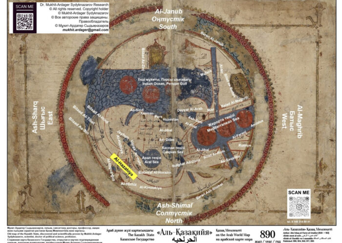 Ancient Maps Point to 1,200-Year History of Kazakh Statehood - The ...