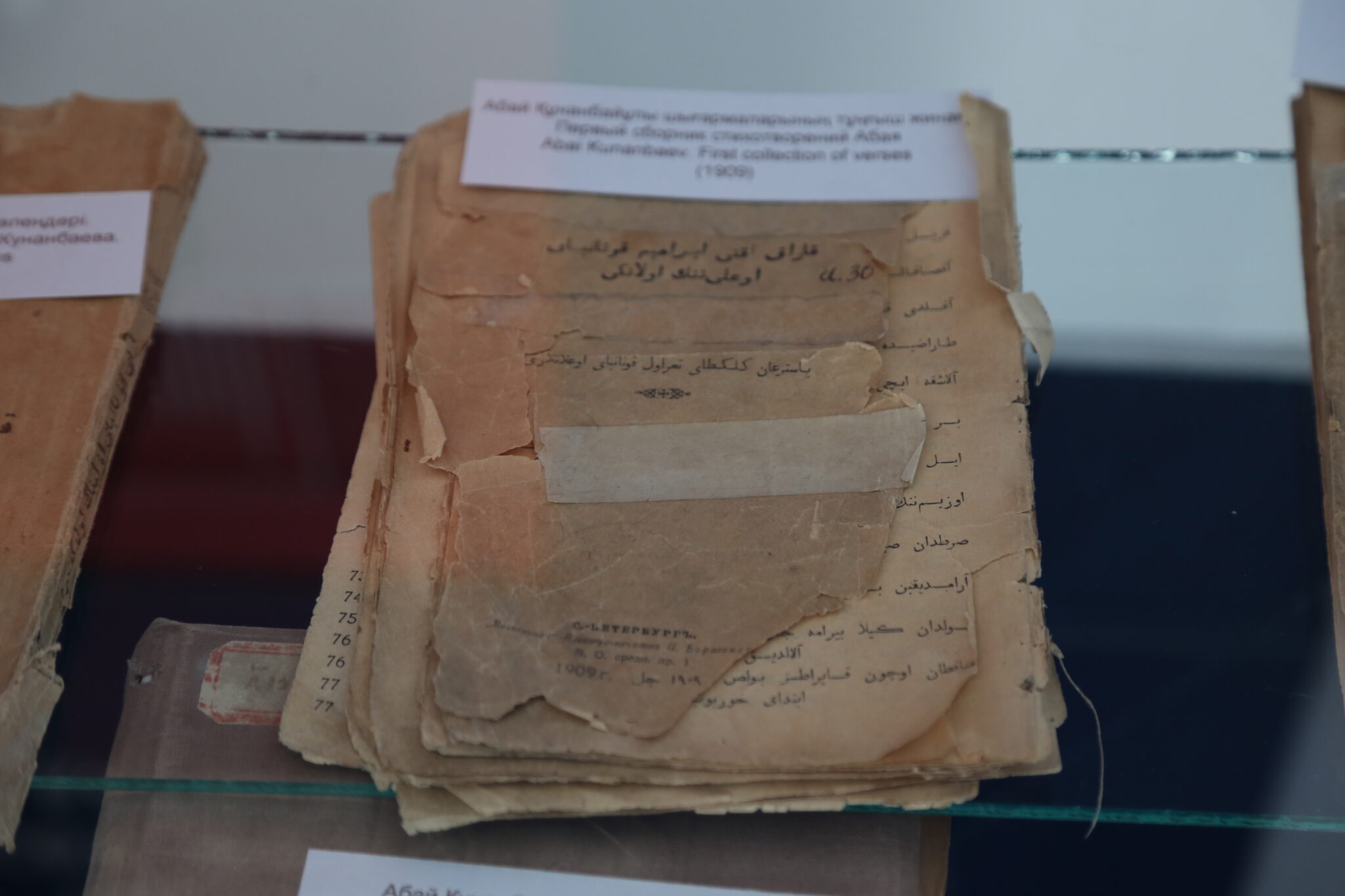 Honoring Abai: How Astana Celebrates 180 Years of Great Thinker and ...