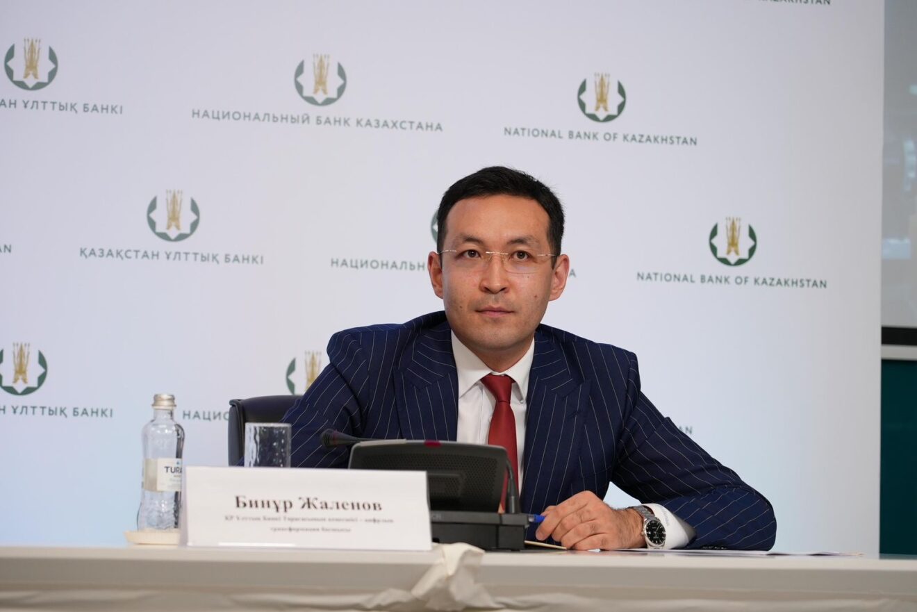 Kazakhstan’s Digital Tenge Project Wins Award at Global CBDC Conference ...