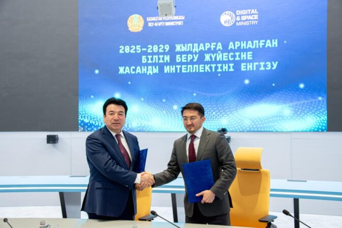Kazakhstan Establishes National Standards for Artificial Intelligence ...