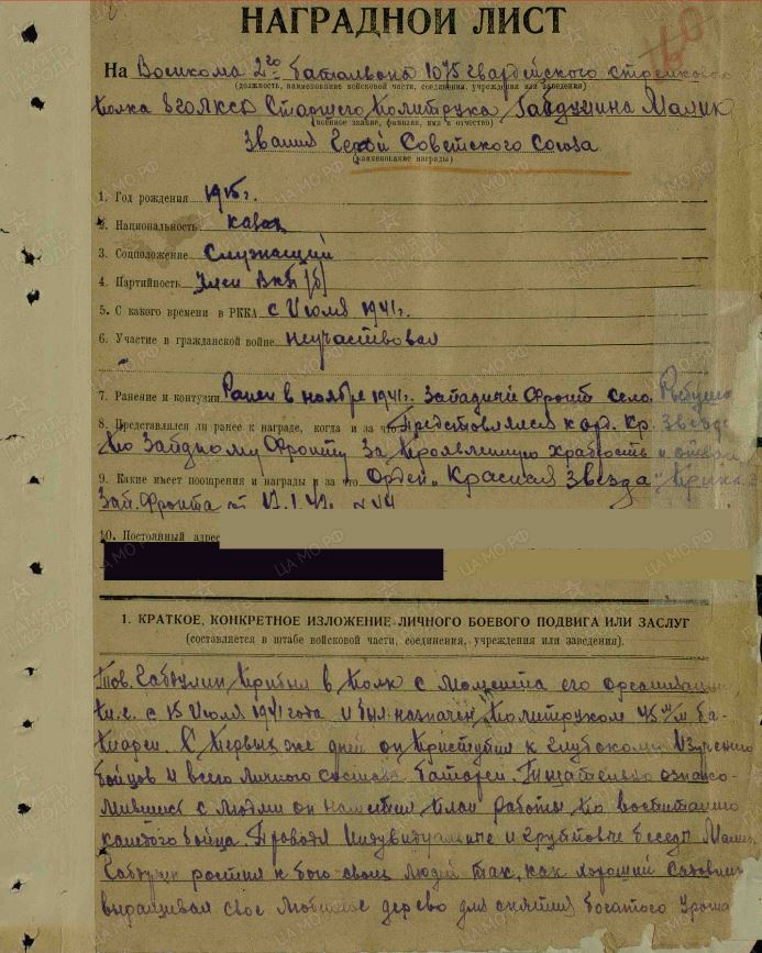 Born of Steppe, Forged in War: Malik Gabdullin’s 110th Anniversary ...