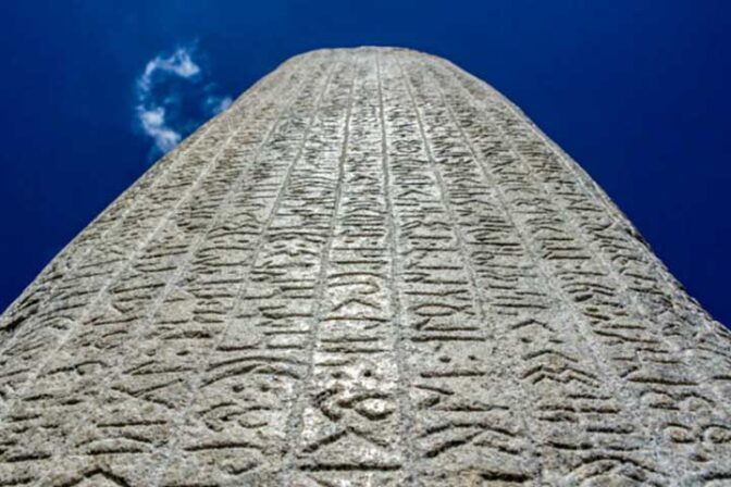 Turkic Heritage Takes Spotlight on Global Cultural Stage - The Astana Times
