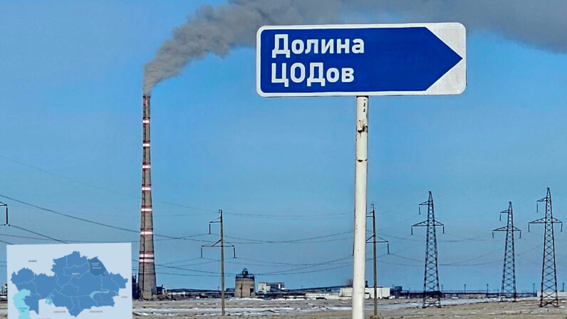 Kazakhstan in Talks With Global Tech Giants for Data Center Valley in ...